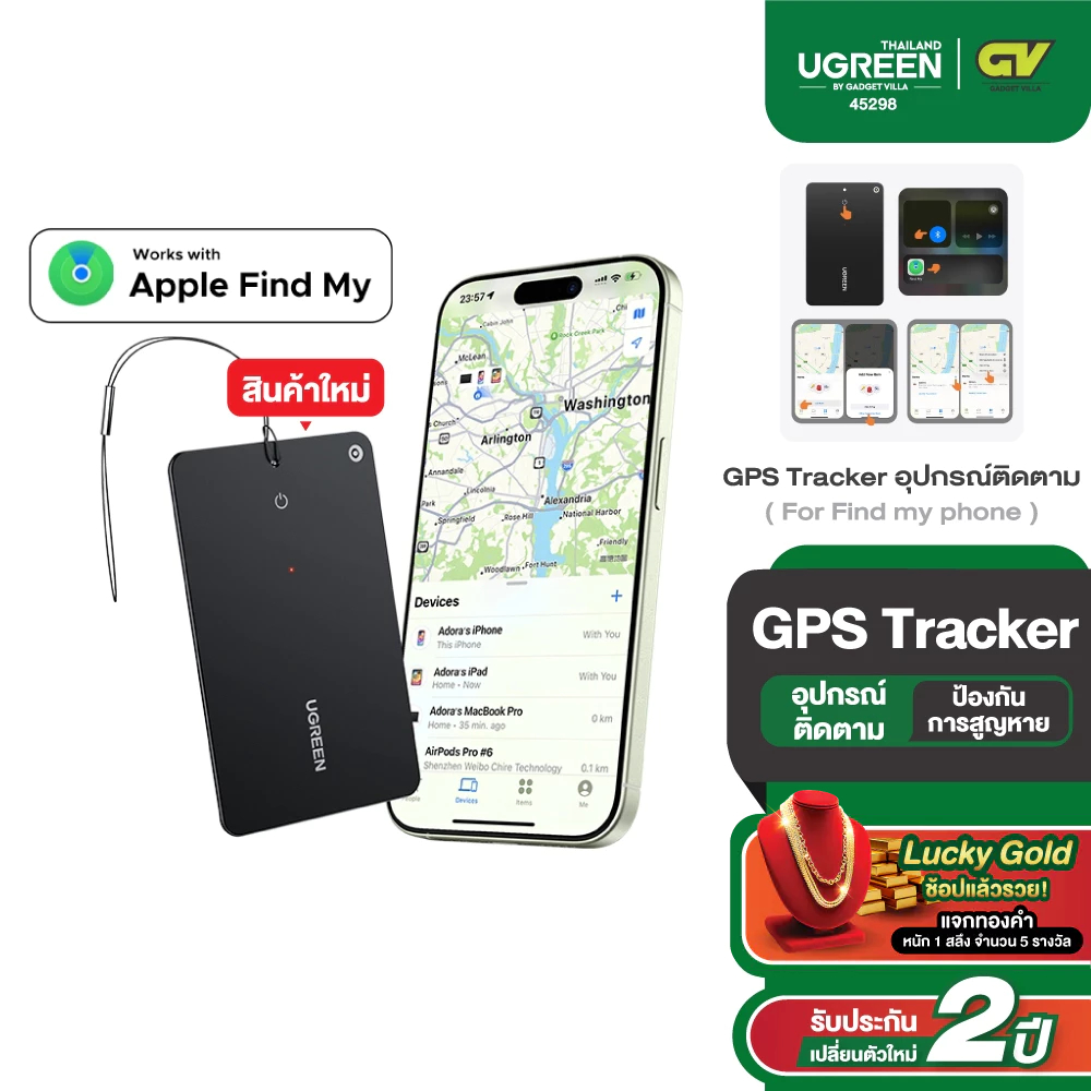 Ugreen สมาร์ท GPS Tracker อุปกรณ์ติดตาม อุปกรณ์ติดตามของหาย ขนาดเล็ก ...