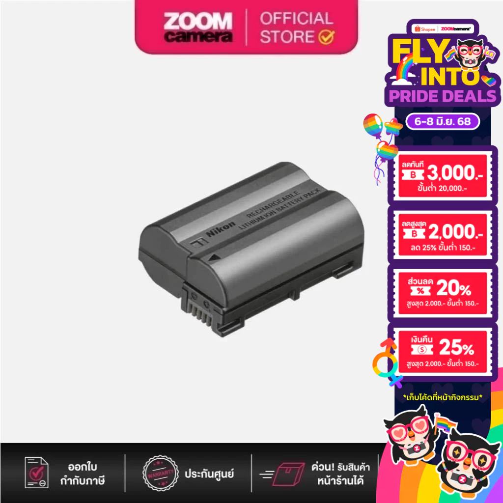 Nikon Battery EN-EL15C for Z6 III ,Z7, Z6,Z7 II ,Z6 II ,Z5 ,D750 ,D780 ,D850 ,D7500 | Shopee ...