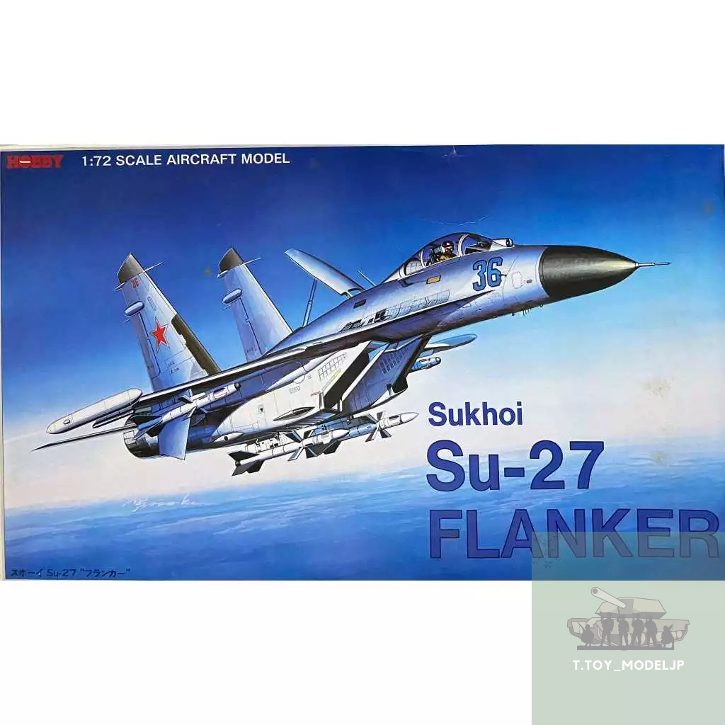 Hobby Tsukuda 1/72 Sukhoi Su-27 Flanker โมเดลเครื่องบินรบ เครื่องบินรบ ...