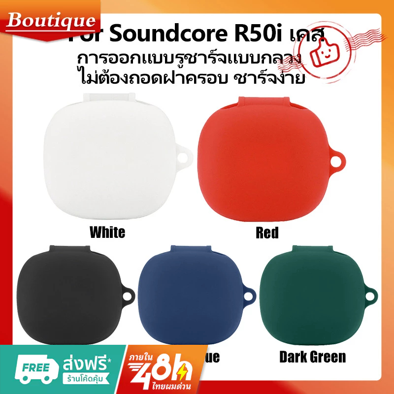 Soundcore R50i Case กันฝุ่นนุ่มล้างทําความสะอาดได้ป้องกันกรณีซิลิโคน ...