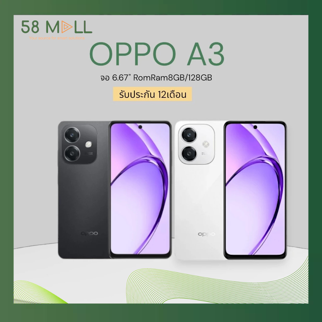 [ถูกที่สุด] สมาร์ทโฟน OPPO A3 (8/128GB) | กล้องหลัง 50MP แบตเตอรี่ ...