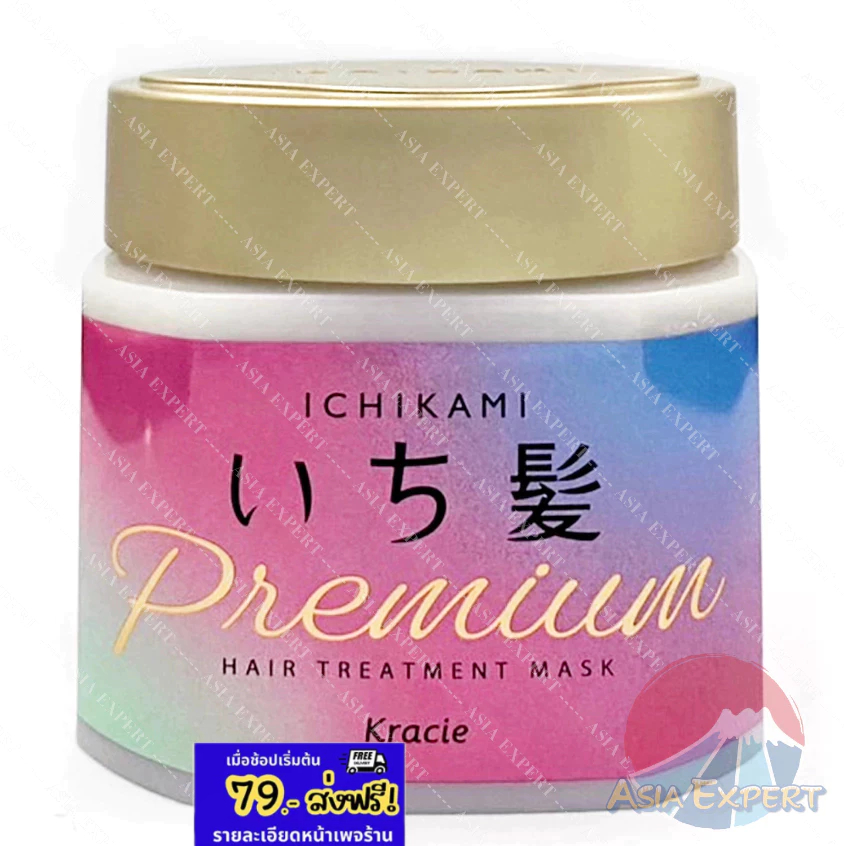 Kracie ICHIKAMI Premium Hair Treatment Mask 200g มาส์กบำรุงผม | Shopee Thailand