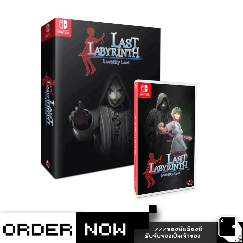 Pre-Order | Nintendo Switch™ Last Labyrinth -Lucidity Lost #strictly ...