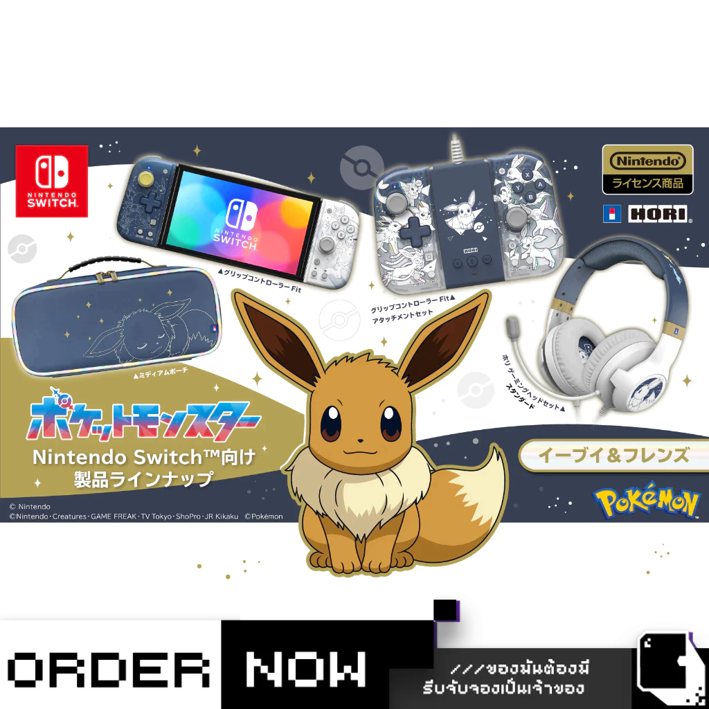 Hori Accessories Eevee Evolutions for Nintendo Switch (By ClaSsIC GaME ...