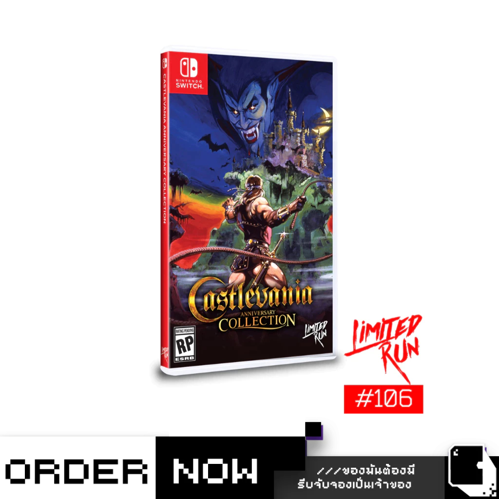 Nintendo Switch™ เกม NSW Switch #106: Castlevania Anniversary ...