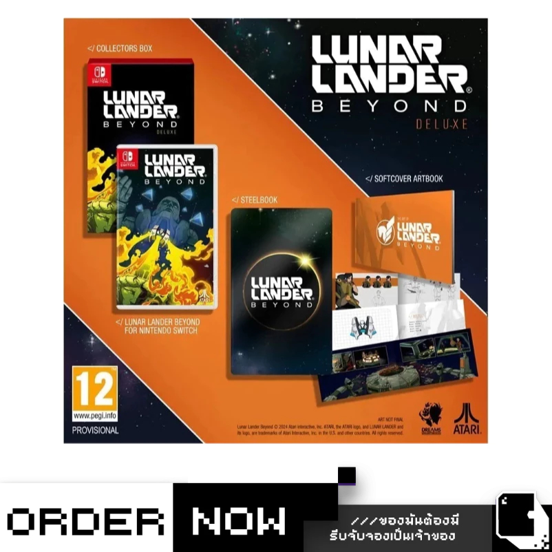 Nintendo Switch™ Lunar Lander: Beyond (By ClaSsIC GaME) | Shopee Thailand