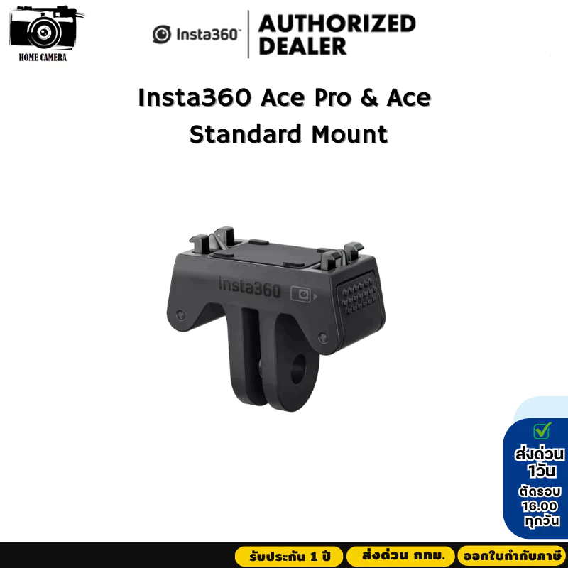 Insta360 Ace Pro2 / Ace Pro/ Ace Standard Mount อะแดปเตอร์แม่เหล็ก ...
