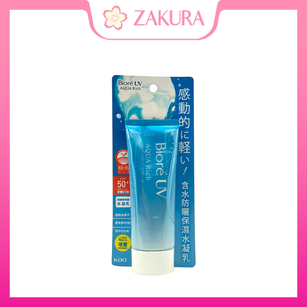 Biore UV Aqua Rich Watery Essence SPF50+ 70g | Shopee Thailand