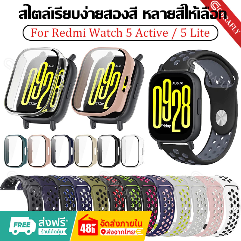 【เคส+สาย】สายซิลิโคนสําหรับ Redmi Watch 5 Active / 5 lite สายรัด Soft ...