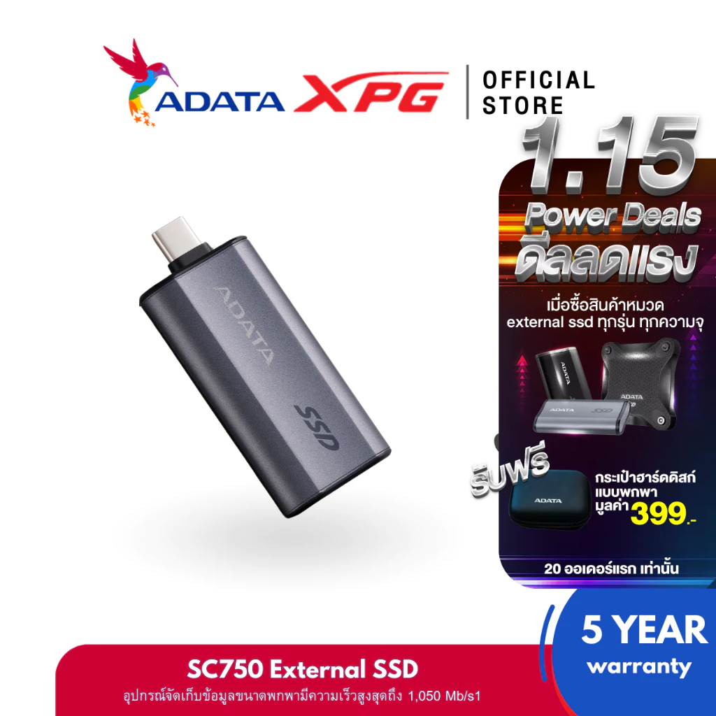 Adata SE750 SSD External 500GB / 1000GB / 2000GB speeds of up to 1050 MB/s.USB Type-C, USB 3.2 ...