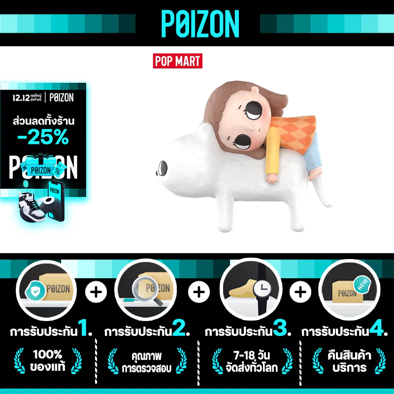 【POIZON】 POP MART Nyota's Fluffy Life Series Figures Blind Box Action ...