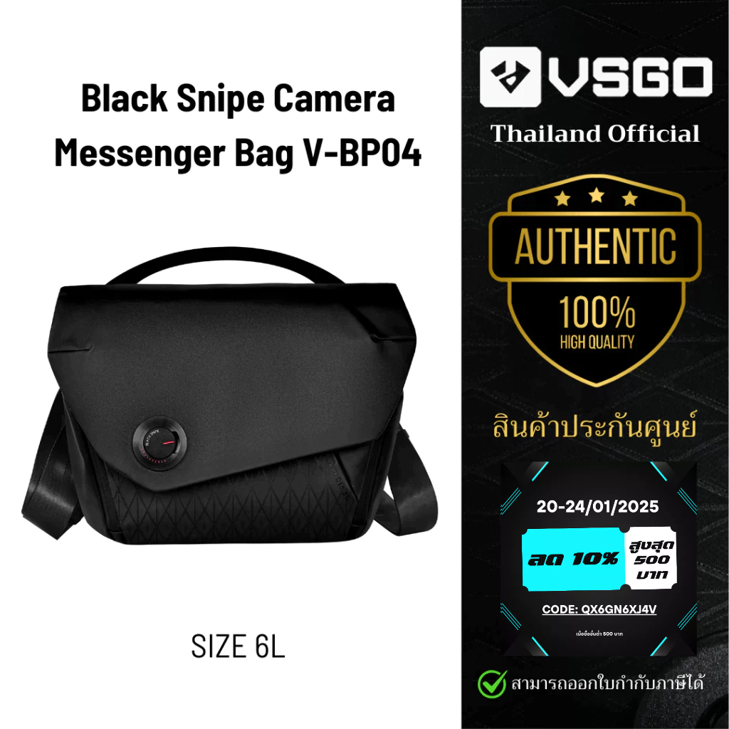 VSGO Black Snipe Camera Messenger Bag 6L กระเป๋ากล้อง V-BP04 (ประกันศูนย์ไทย) | Shopee Thailand