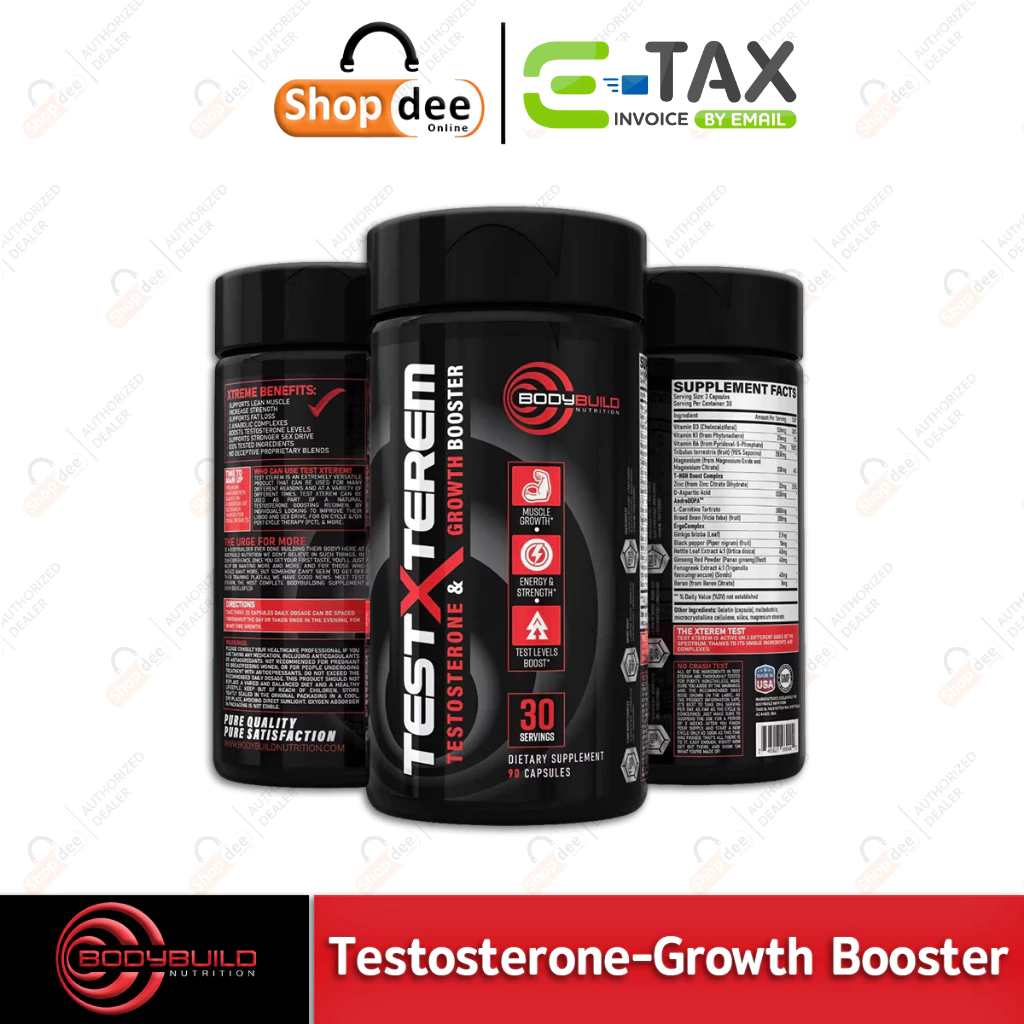 วิตามินฮอร์โมนเทสโทสเตอโรน (Testosterone) โกรทฮอร์โมนเพศชาย ...