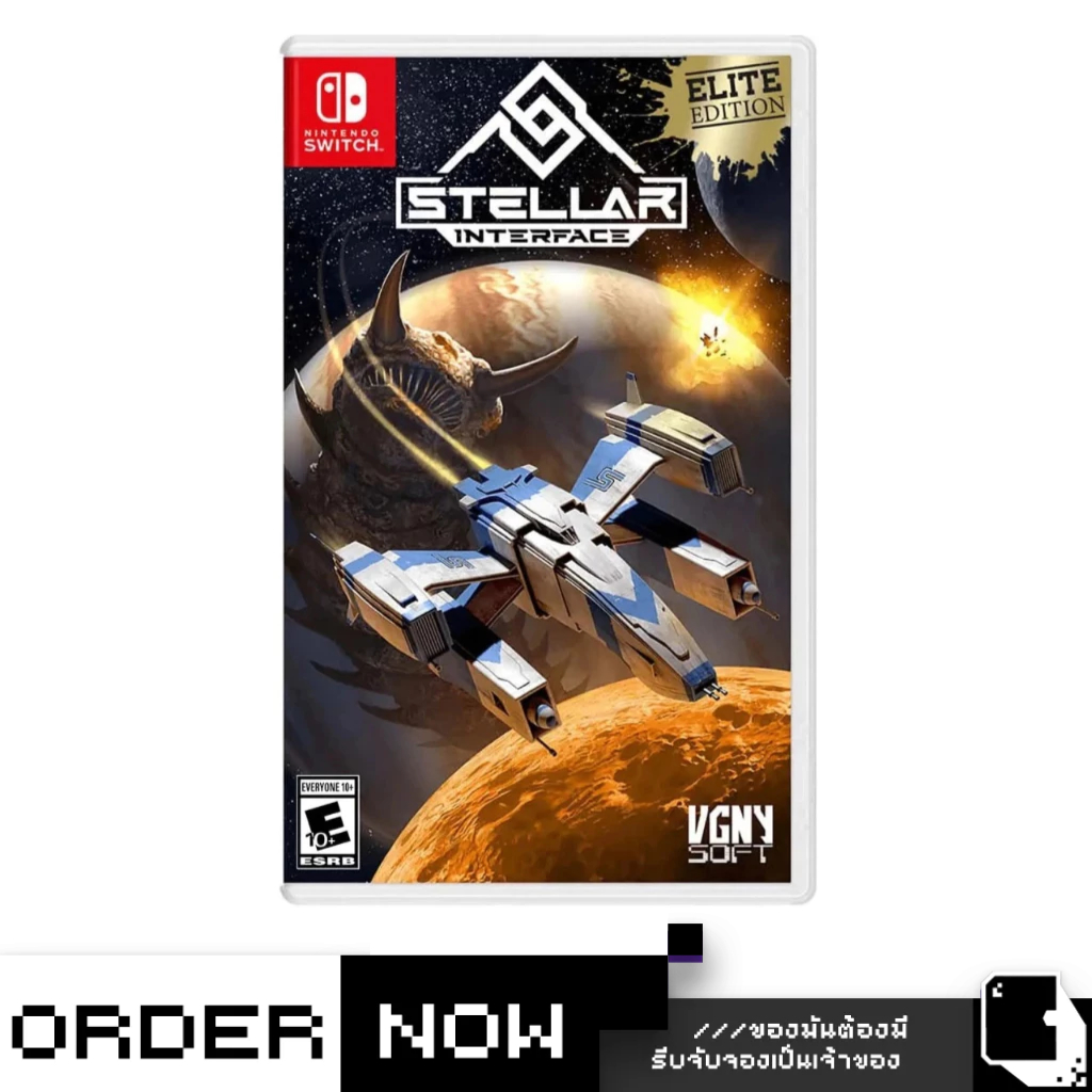 Nintendo Switch™ Stellar Interface (By ClaSsIC GaME) | Shopee Thailand
