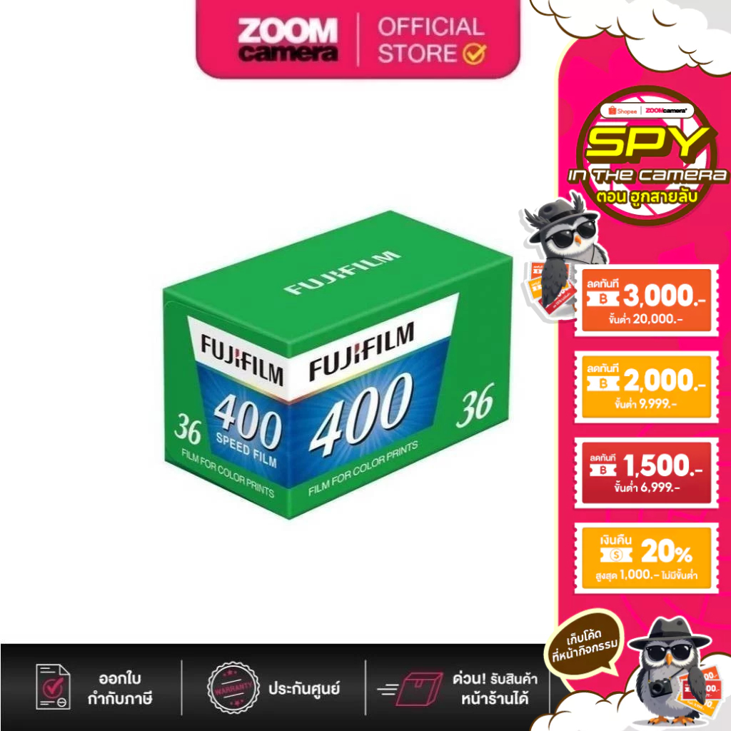 Fujifilm 135 ISO400 Fujicolor Color Negative Film (35mm Roll Film, 36 Exposures) | Shopee Thailand