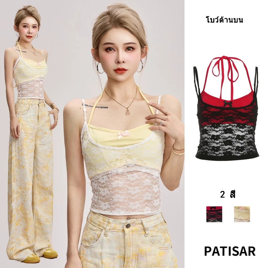 ผ้ากอซเซ็กซี่ยกทรงสีทึบโบว์แขวนคอหน้าอกห่อชุดสองชิ้นด้านบน PR | Shopee ...