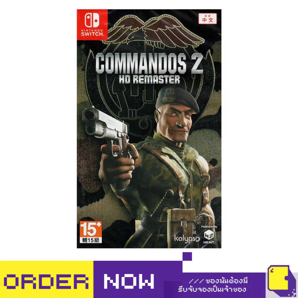 Nintendo Switch™ เกม NSW Commandos 2 Hd Remaster (By ClaSsIC GaME) | Shopee Thailand