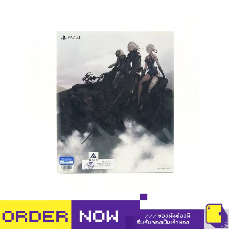 PlayStation4™ เกม PS4 NieR Replicant ver.1.22474487139... [Lunar Tear ...