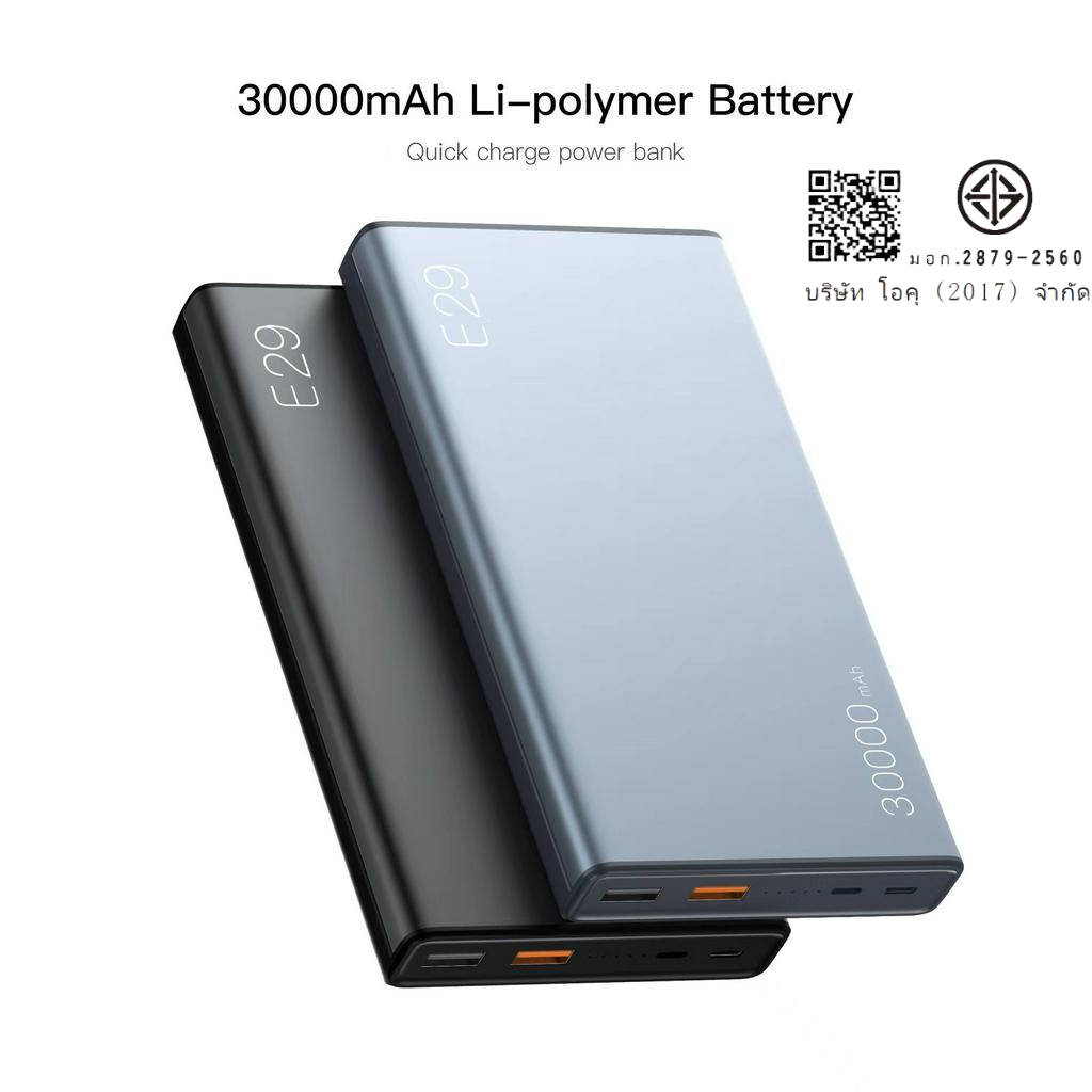 🎁Eloop E29 แบตสำรอง 30000mAh QC3.0 PD 18W ชาร์จเร็ว Power Bank Fast Quick Charge ของแท้ 100% ...