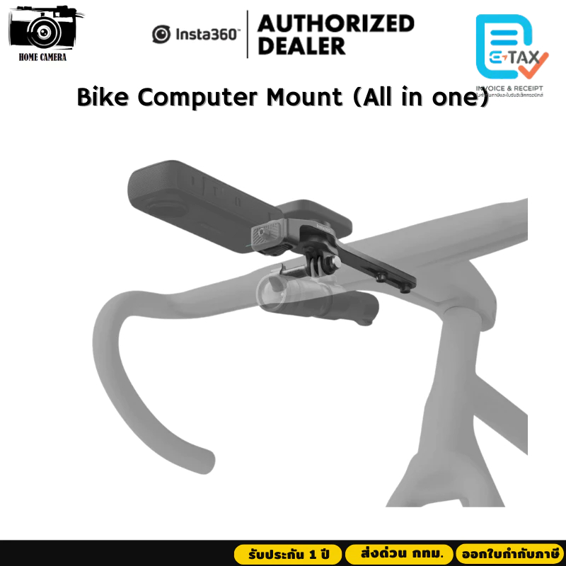 Insta360 Bike Computer Mount (All in one) ที่ยึดติดแฮนด์บาร์จักรยานแบบ ...