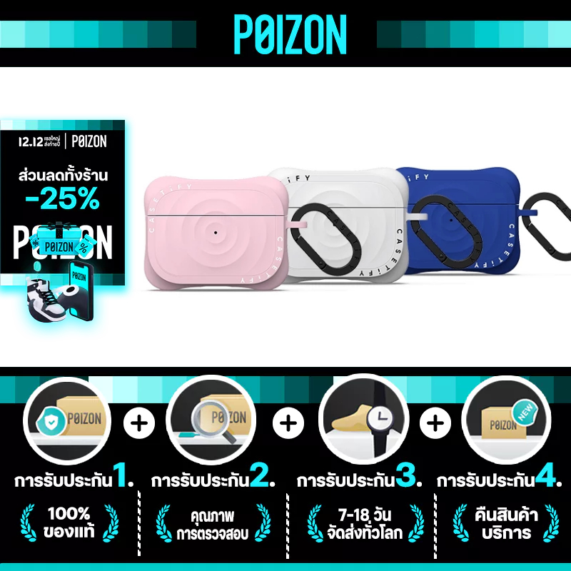【POIZON】CASETiFY รุ่น Ripple Case - เคส Casetify Airpods Pro 2 White ...