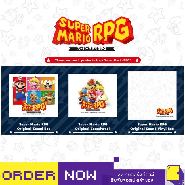 Pre-Order | Super Mario RPG Original Sound (By ClaSsIC GaME) | Shopee ...