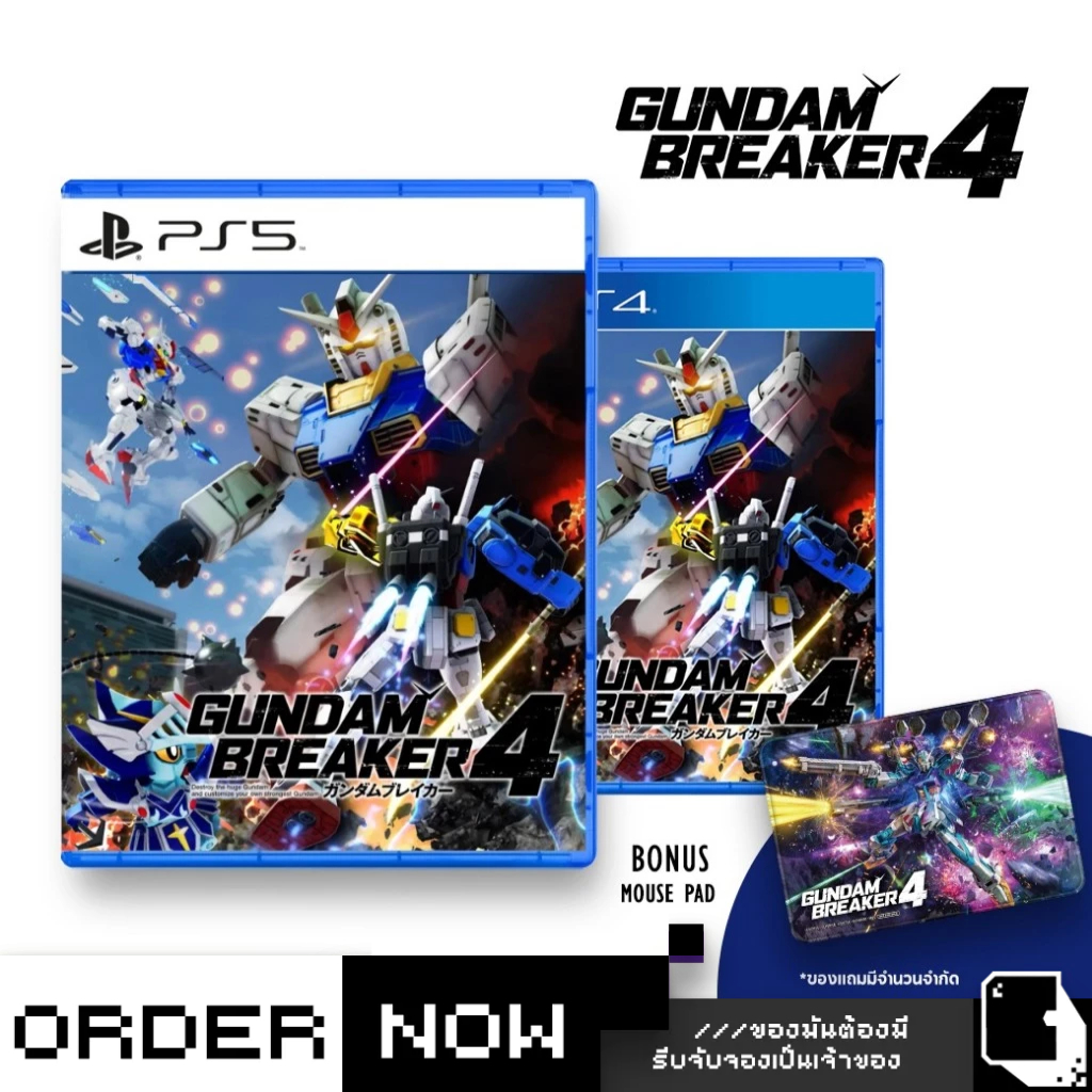 PlayStation™ PS4 / PS5 Gundam Breaker 4 (By ClaSsIC GaME) | Shopee Thailand