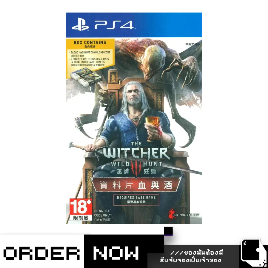 PlayStation™ PS4 The Witcher 3: Wild Hunt - Blood and Wine Expansion ...