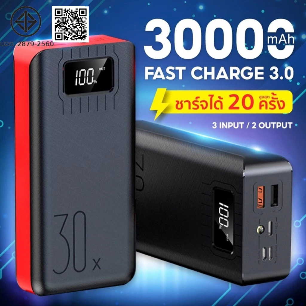 แบตสำรอง 30000mAh QC3.0 PD 18W ชาร์จเร็ว Power Bank Fast Quick Charge ...