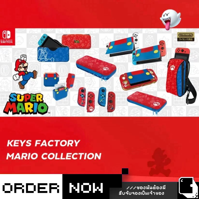 Other™ Keys Factory Collection for Nintendo Switch (Super Mario) (By ...