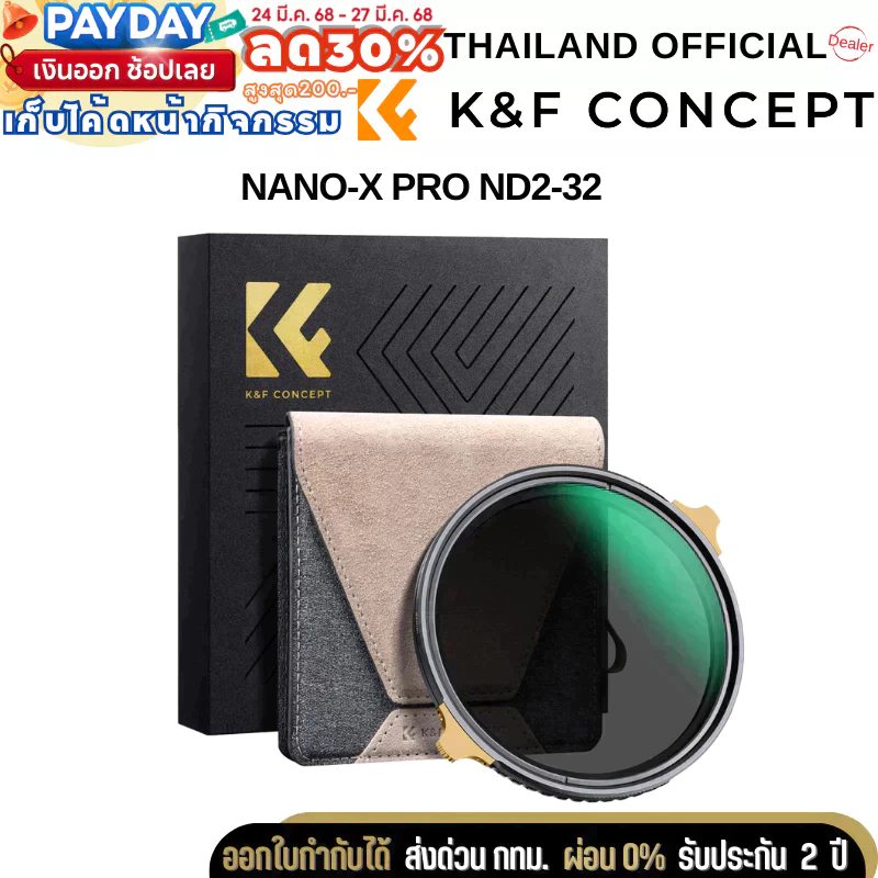 K&F Nano-X Pro Filter ND2-32 HD Ultra-Thin Copper Frame 36-Layer Anti-Reflection รับประกันศูนย์ ...