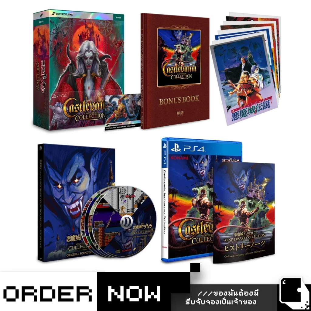 PlayStation4™ PS4 Castlevania Anniversary Collection (By ClaSsIC GaME ...