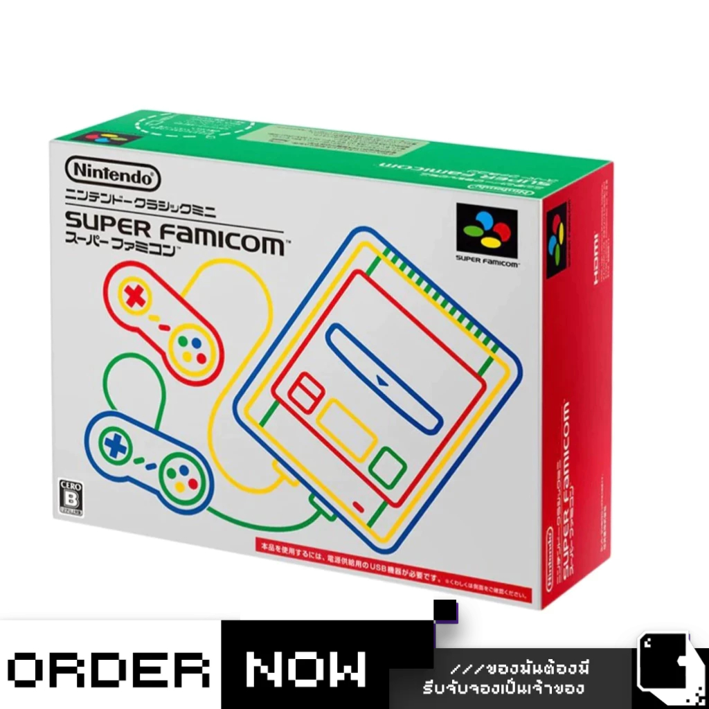 Nintendo Switch™ เกม SFC Nintendo Classic Mini Super Famicom (By ...