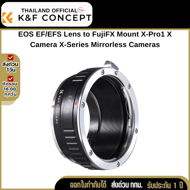 K&F Canon EOS EF / EFS Lenses Adapter to Fuji FX Mountt Camera (KF06.061) | Shopee Thailand