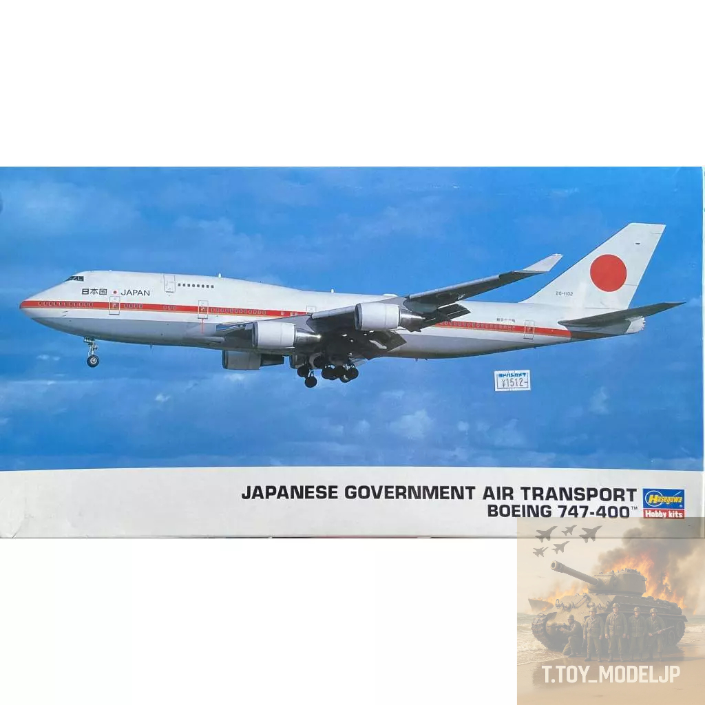 Hasegawa 1/200 Japanese Government Air Transport Boeing 747-400 โมเดล ...