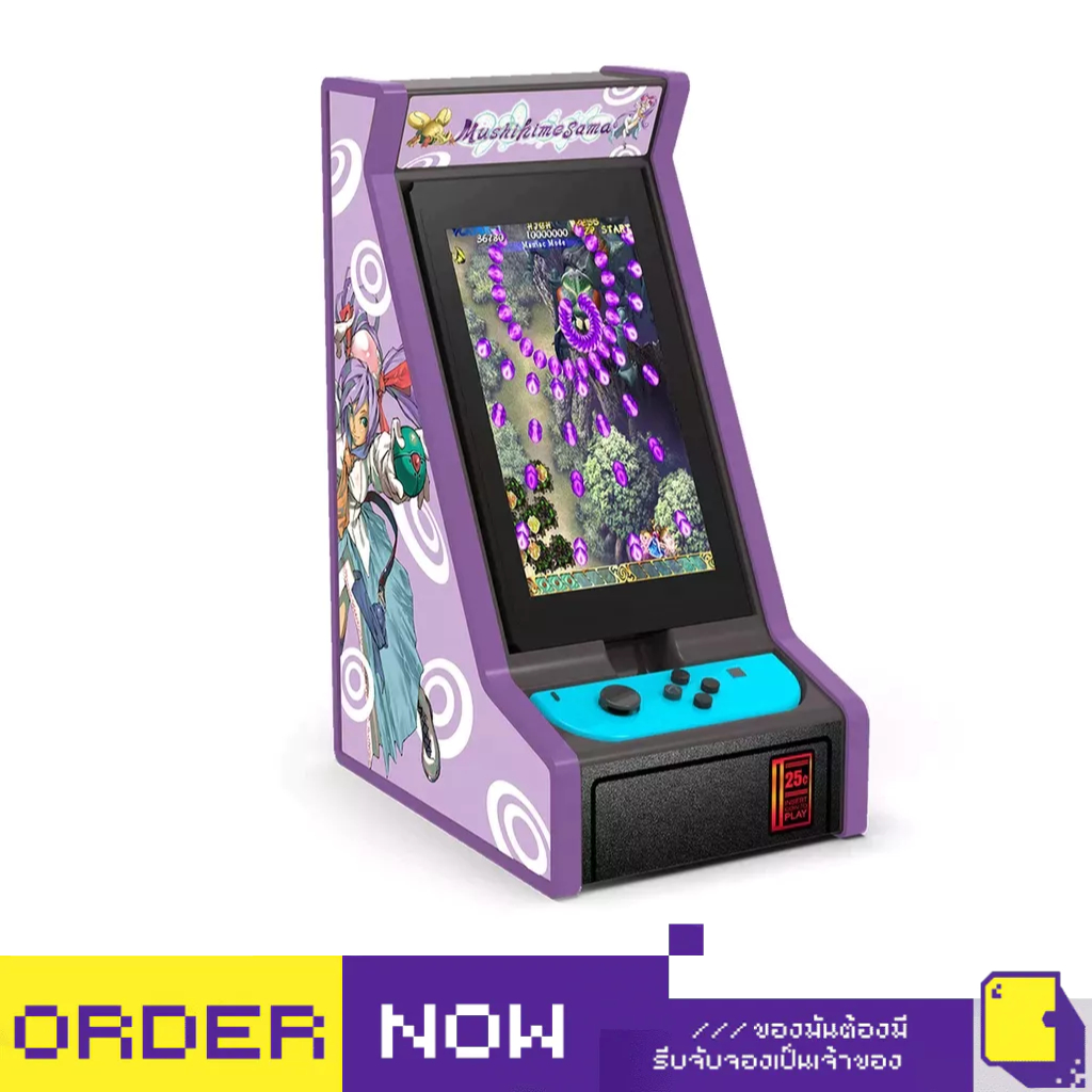 พร้อมส่ง ผ่อน 0% | NSW MUSHIHIMESAMA SWITCH MINI ARCADE #LIMITED RUN ...
