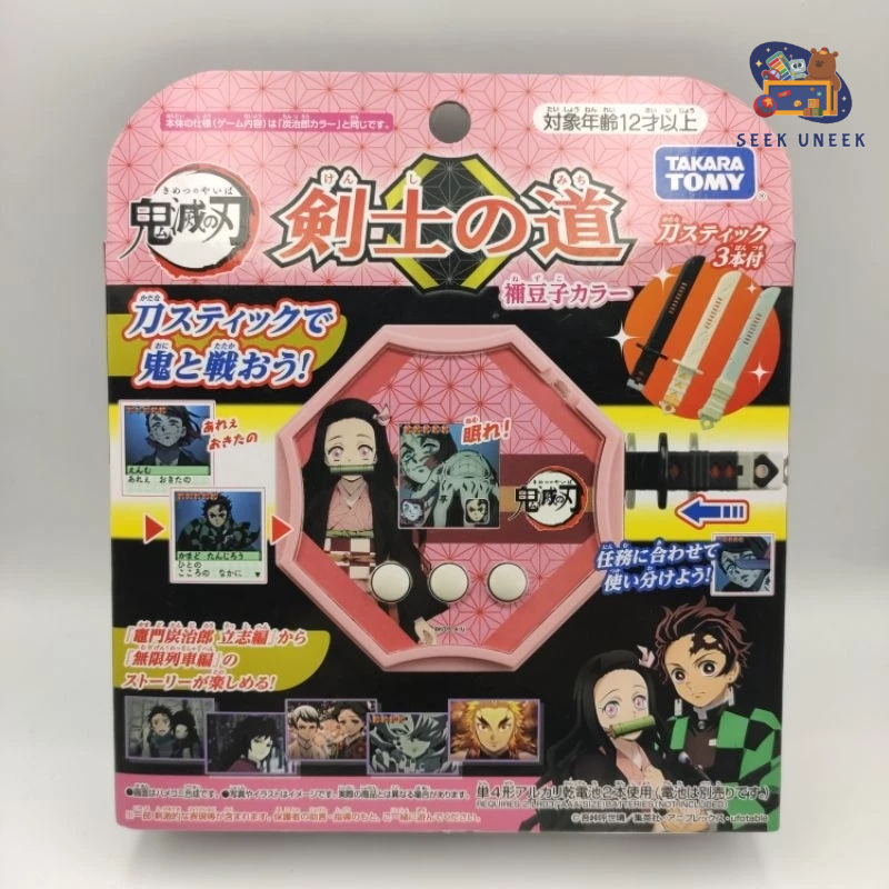 [Sale] เครื่องเกม ดาบพิฆาตอสูร Demon Slayer: Kimetsu no Yaiba Kenshi no ...