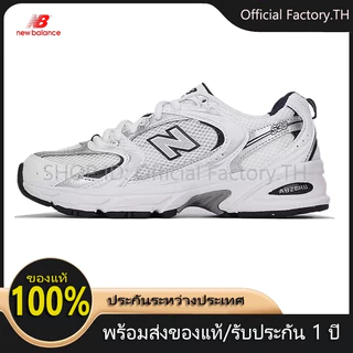 ช้อปสินค้าจากแบรนด์ New Balance(นิวบาลานซ์) ในราคาสุดพิเศษเลยที่ Shopee