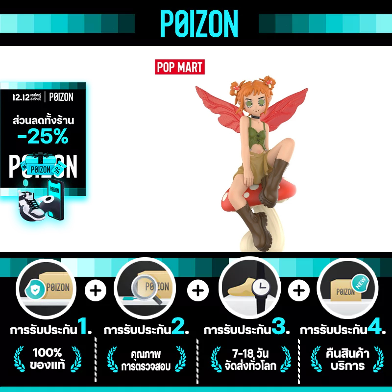 【POIZON】 POP MART Peach Riot Punk Fairy Series Figures Blind Box Action ...