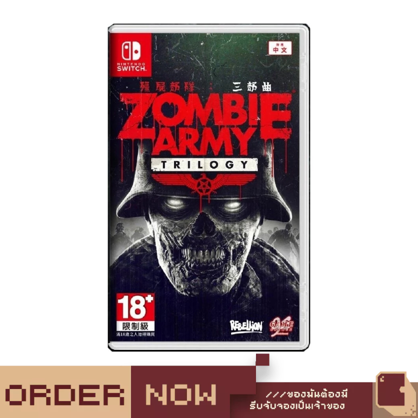 Nintendo Switch™ Zombie Army Trilogy [bY ClaSsIC GaME] | Shopee Thailand