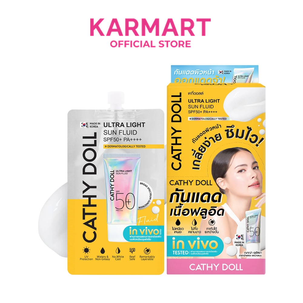 Cathy Doll อัลตร้าไลท์ซันฟลูอิด เอสพีเอฟ50+ พีเอ++++ 7ml | Shopee Thailand
