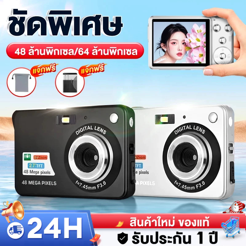 กล้องดิจิตอล digital Camera กล้อง CCD 4K ความงามกรอง กล้อง ซูมได้ 8 ...