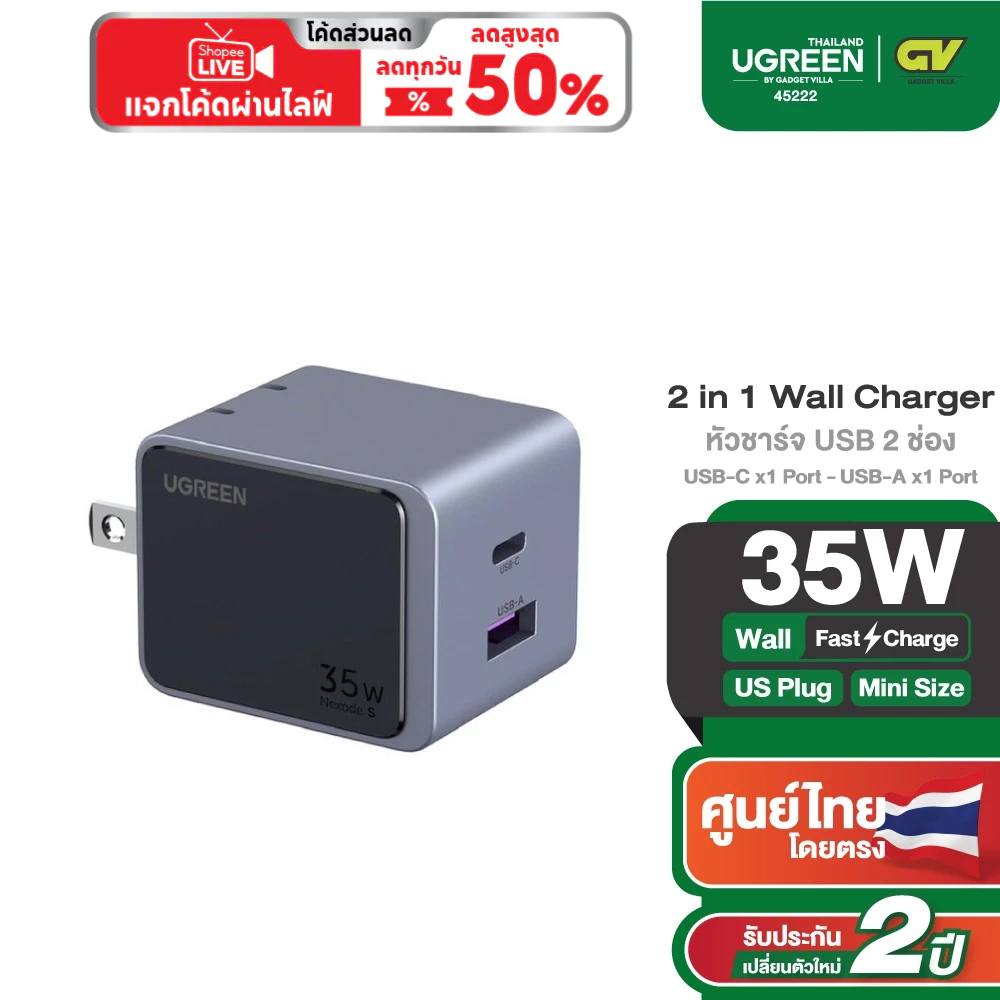Ugreen Nexode S 35W 2-Port GaN Fast Charger Adapter อะแดปเตอร์ for iPad ...