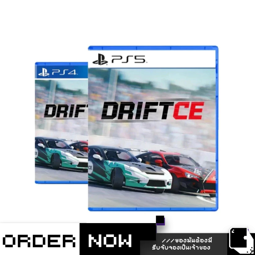 PlayStation™ PS4 / PS5 DriftCE (By ClaSsIC GaME) | Shopee Thailand
