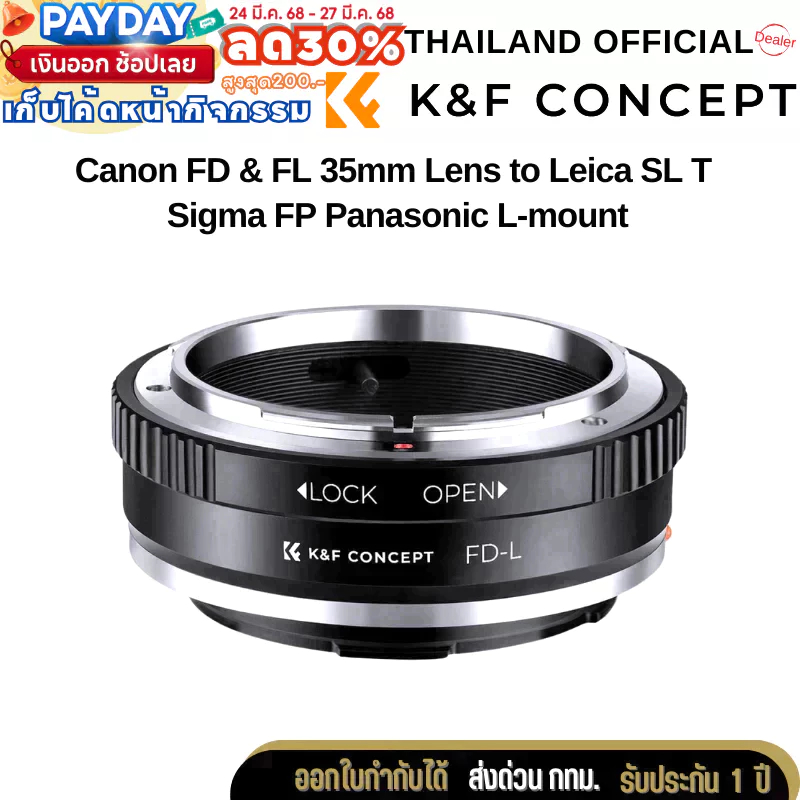 K&F Canon FD FL Adapter to Leica SL,Sigma FP,Panasonic Lumix Camera mount (KF06.468) | Shopee ...