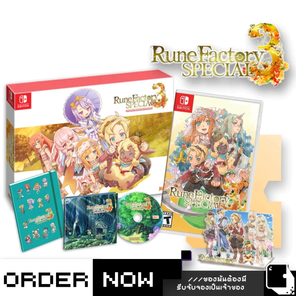 Nintendo Switch™ Rune Factory 3 Special (By ClaSsIC GaME) | Shopee Thailand
