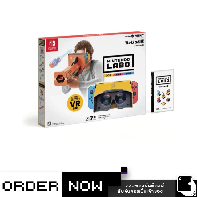 Nintendo Switch™ เกม NSW Nintendo Labo Toy-Con 04 Vr Kit (Starter Set ...