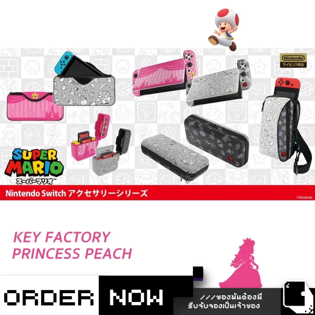 Keys Factory Collection for Nintendo Switch (Super Mario) (By ClaSsIC ...