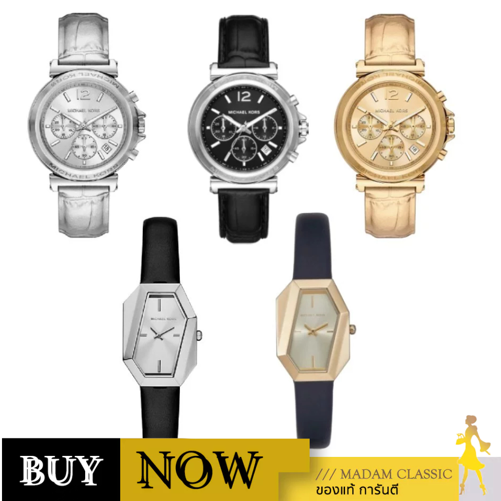 [Pre-Order จัดส่ง 7-9 วัน] นาฬิกาข้อมือผู้หญิง Michael Kors รุ่นMK7499 ...