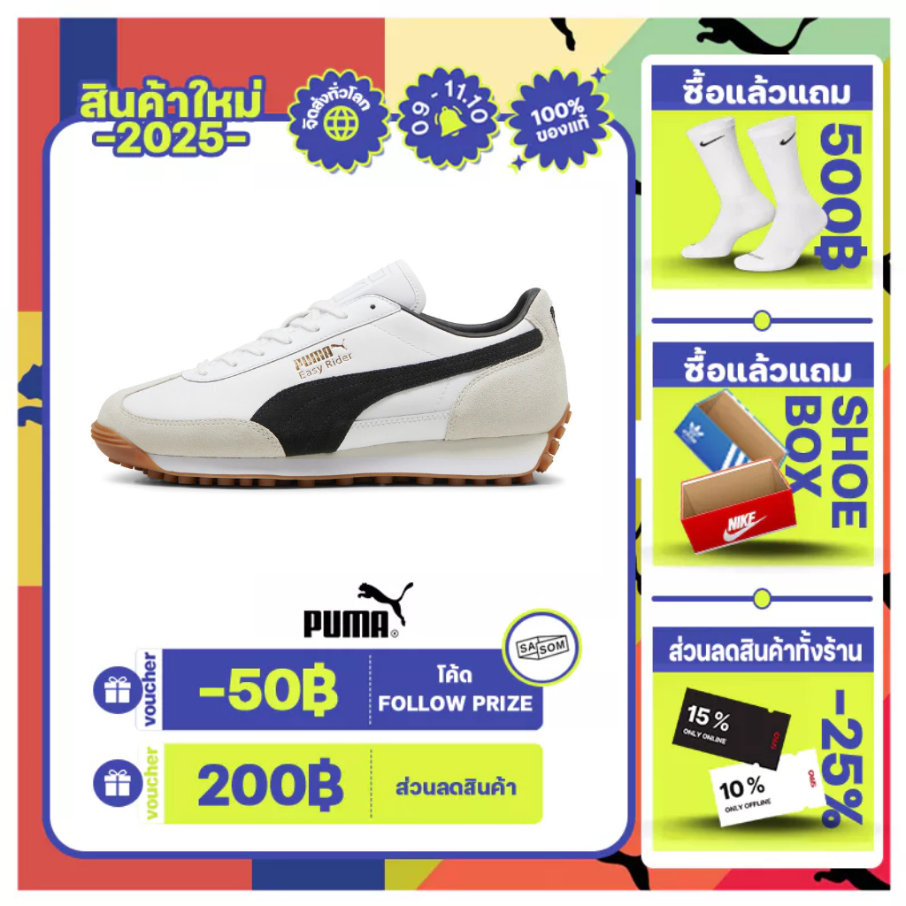【SASOM】 PUMA SPORT CLASSICS - รองเท้าผ้าใบยูนิเซ็กซ์ Easy Rider Mix สี ...